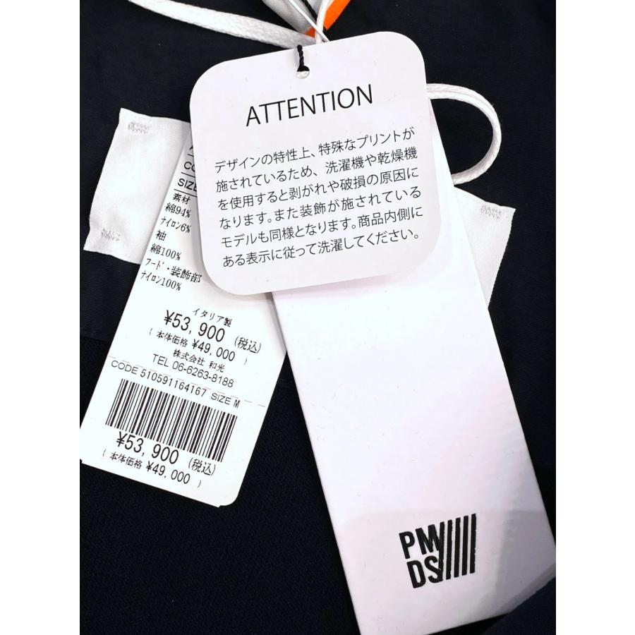 P.M.D.S. PMDS/ピーエムディーエス/P.M.D.S./MATMA PRINT/タオル地/パイル地/ジップアップ パーカー/ネイビー/MAN/メンズ/セットアップ : select ...