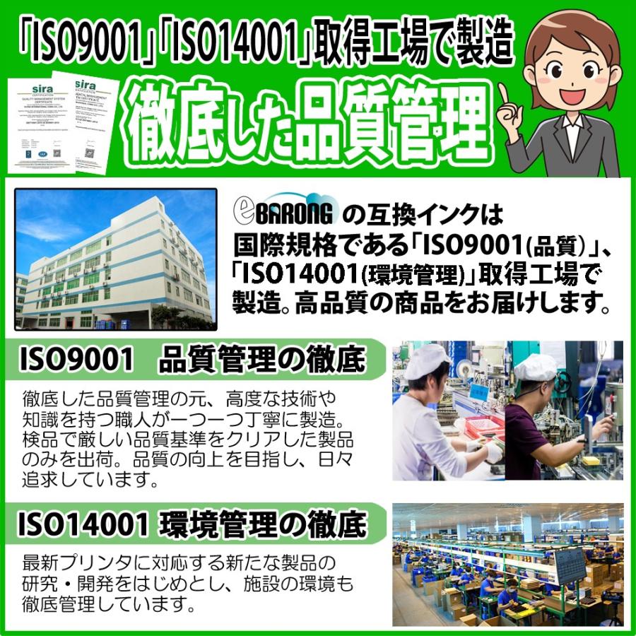 KUI-BK-L ブラック プリンターインク 3本セット エプソン EPSON インク クマノミ 互換インクカートリッジ 黒 : いいものSelect Shop Barong - 通販 ...