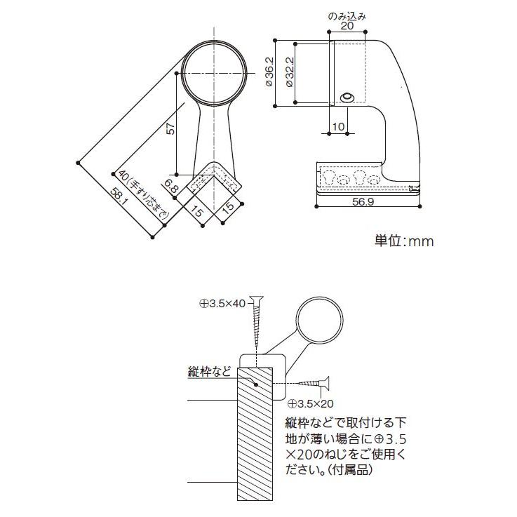 32出隅スリム座ブラケットカバー付き 手すり直径32mm用 W39.2×D59.6×H56.9mm | 手摺 手すり 金具 ブラケット 手すり金具 : DIYとプロの店 セレクトツール ...