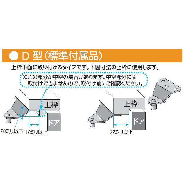 【直送品】リョービ ドアマンS-101PV チョコ ドア幅:600~900mm対応 自動ストップ機能付き : 210-0187 : DIYと ...