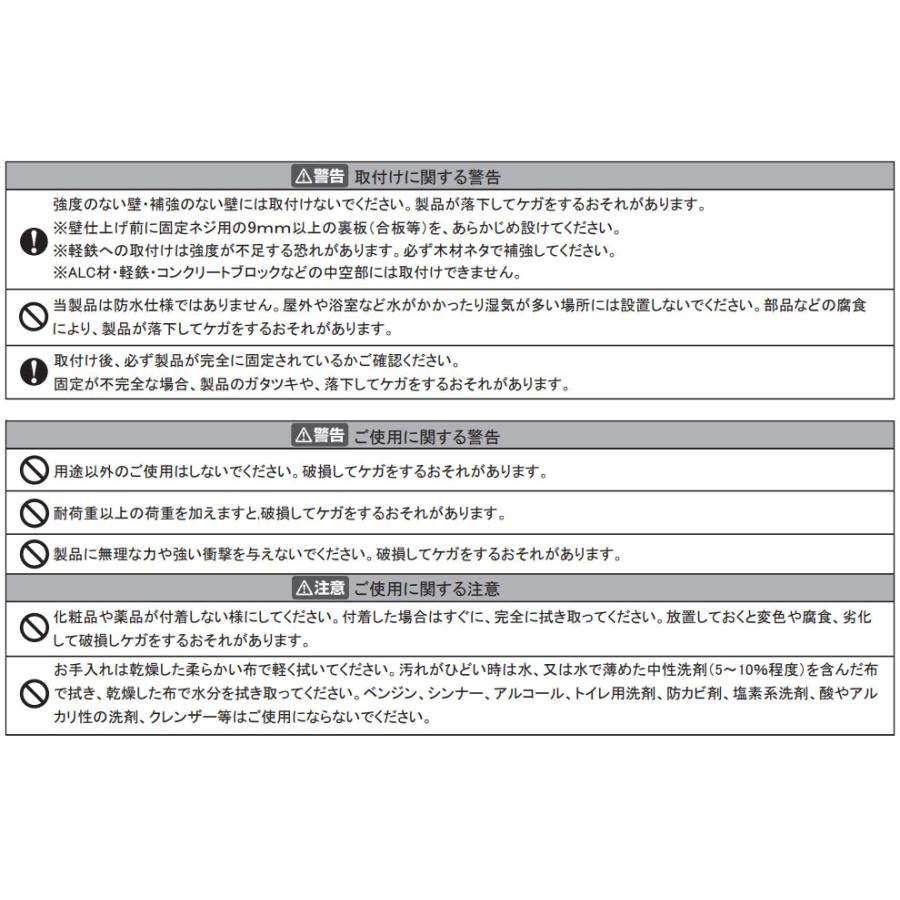 【直送品】KAWAJUN タオルレール SC-601-XC ねじピッチ 450mm | タオルハンガー タオルホルダー タオル掛け シンプル おしゃれ キッチン 洗面所 トイレ 簡単 取 ...