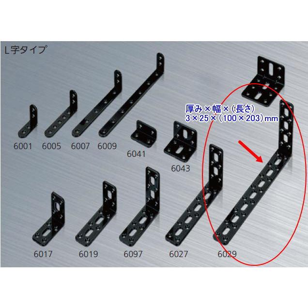 【メール便可6個まで】マイスト 鉄製取付金具 L字 6029 3×25×(100×203)mm | 家具 食器棚 収納棚 本棚 タンス 滑り止め 震災対策 転倒 防止 固定 金具 耐震 地 ...