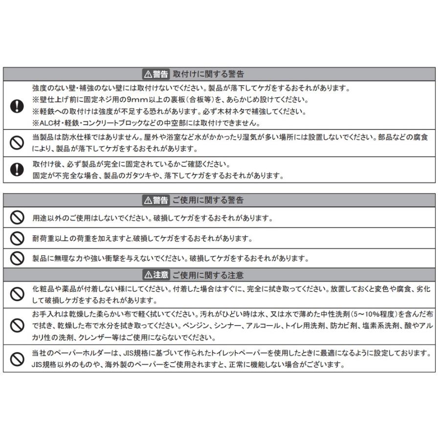 KAWAJUN 静音型ペーパーホルダー SC-48M-003 | 静音 ブラック 黒 おしゃれ 高級感 トイレ ペーパーホルダー 紙巻き機 アパート マンション 戸建て 一軒家 賃貸 ...