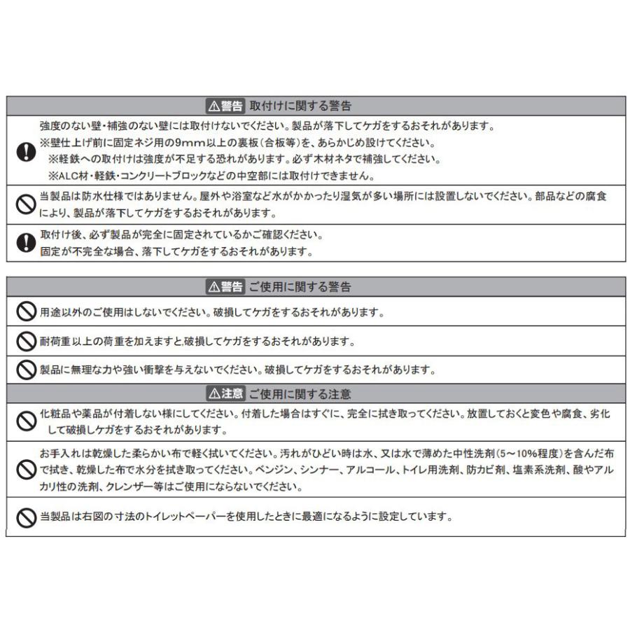 KAWAJUN ペーパーホルダー SE-05M-XN | サテンニッケル おしゃれ 高級感 トイレ 紙巻き機 アパート マンション 戸建て 一軒家 賃貸 新築 新居 : DIYとプロの店 ...