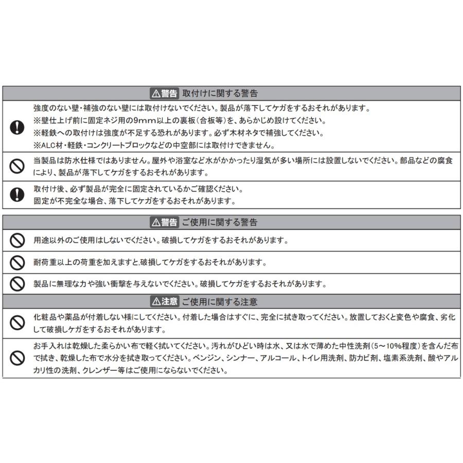 KAWAJUN タオルレール SE-181-XC | タオルハンガー タオルホルダー タオル掛け おしゃれ キッチン 洗面所 トイレ 簡単 取付 DIY 新築 新居 リフォーム カワジュ ...