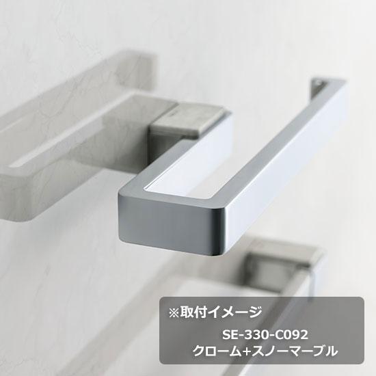 KAWAJUN タオルリング SE-330-N093 | ELACHION エラキオン 大理石調 タオルハンガー タオルホルダー タオルレール タオル掛け キッチン 洗面所 トイレ 簡単 取付 ...