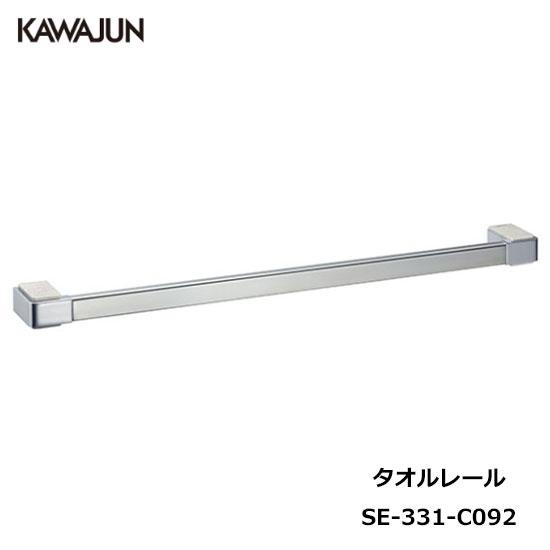 KAWAJUN タオルレール SE-331-C092 | ELACHION エラキオン 大理石調 タオルハンガー タオルホルダー タオル掛け おしゃれ キッチン 洗面所 トイレ 簡単 取付 ...