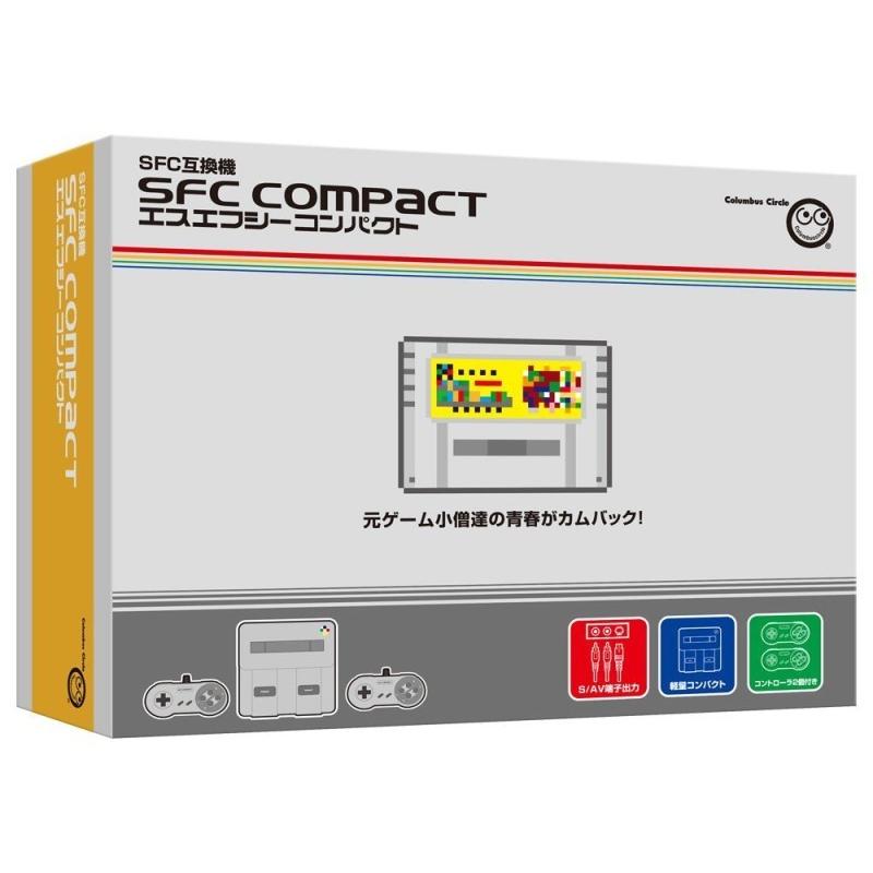 SFC COMPACT（エスエフシーコンパクト）SFC互換機（コロンバスサークル） : 4582286320677 : セレクト34 Yahoo!店 - 通販 - Yahoo!ショッピング