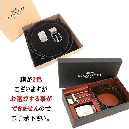 COACH（コーチ） 【並行輸入品】コーチ ベルト アウトレット レザー ベルト2種バックル セット BOX付 F65185 AQ0 ...