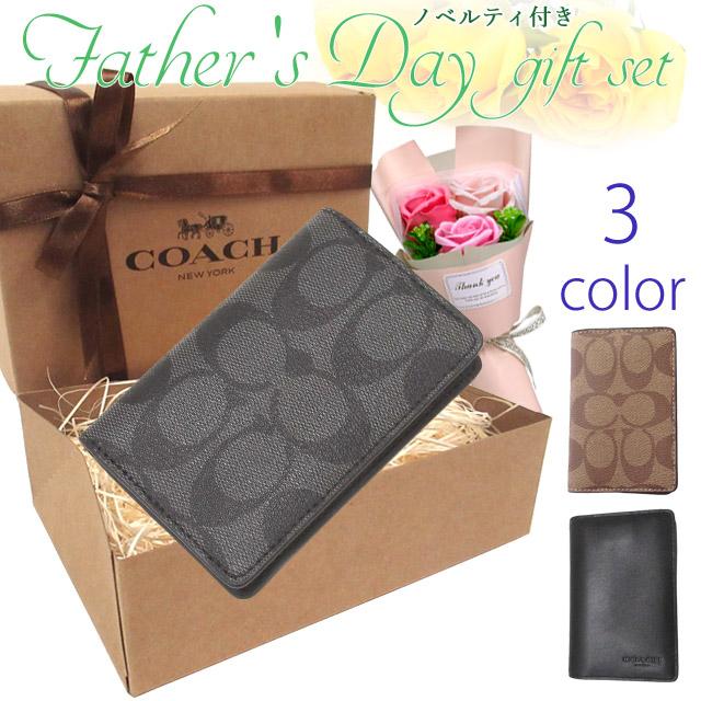 COACH 父の日 ギフトセット コーチ 財布 アウトレット シグネチャー IDウォレット 名刺入れ カードケース メンズ CJ753 ...