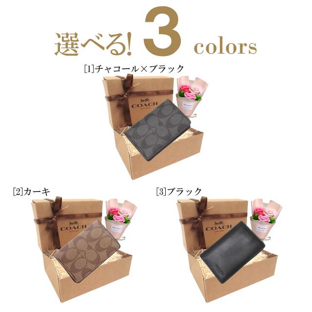 COACH 父の日 ギフトセット コーチ 財布 アウトレット シグネチャー IDウォレット 名刺入れ カードケース メンズ CJ753 ...