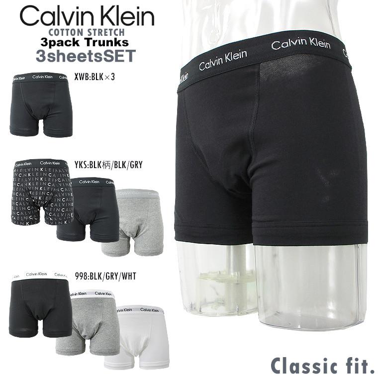 Calvin Klein CALVIN KLEIN カルバン・クライン 3ピースコットンストレッチボクサーパンツ「Cotton Stretch 3pack Trunks」 ブランド ラウンジ ...