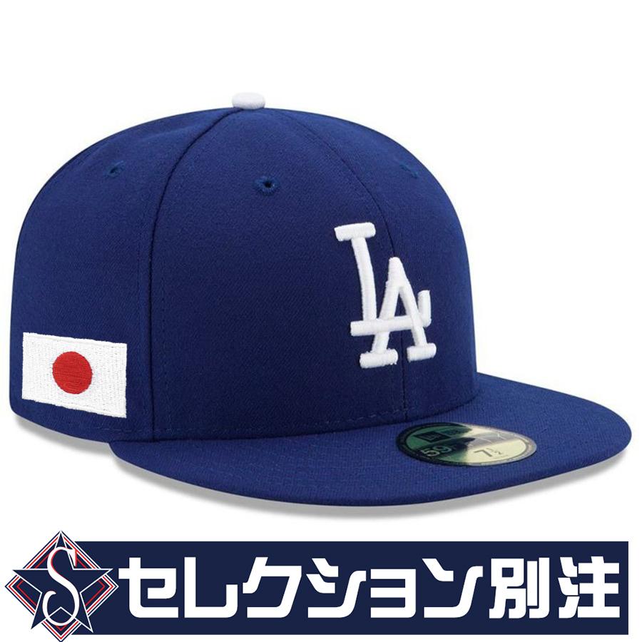 NEW ERA MLB ドジャース キャップ 【セレクション別注】Japan Flag 日本国旗 59FIFTY Fitted Hat ニュー ...