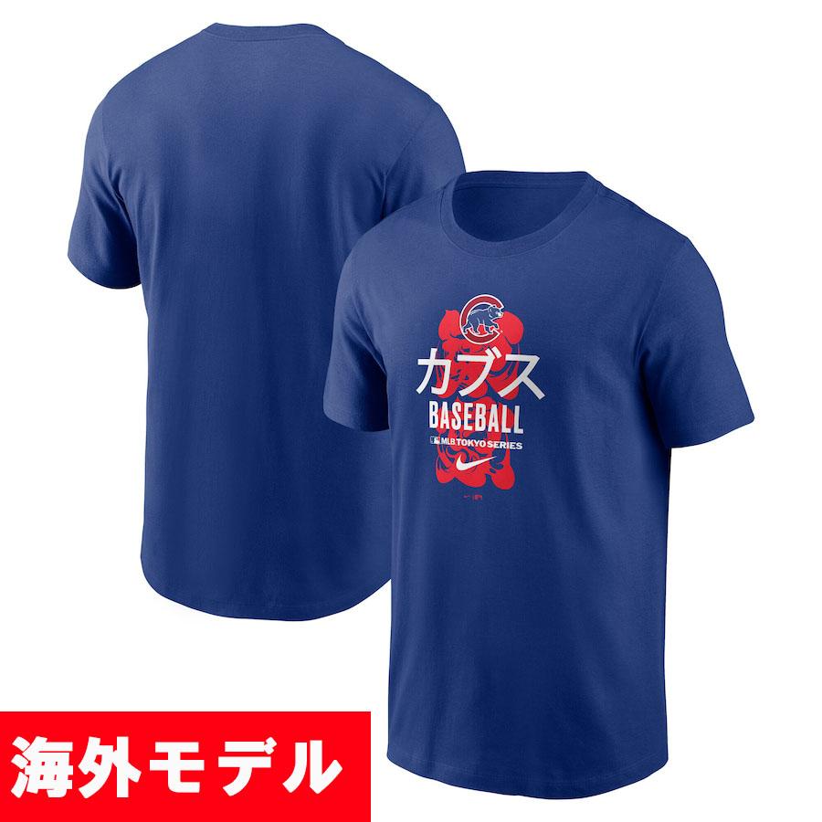 NIKE MLB カブス Tシャツ 【海外版】東京シリーズ2025 T-Shirt ナイキ/Nike ロイヤル : MLB.NBA.NFLグッズ SELECTION - 通販 - Yahoo ...