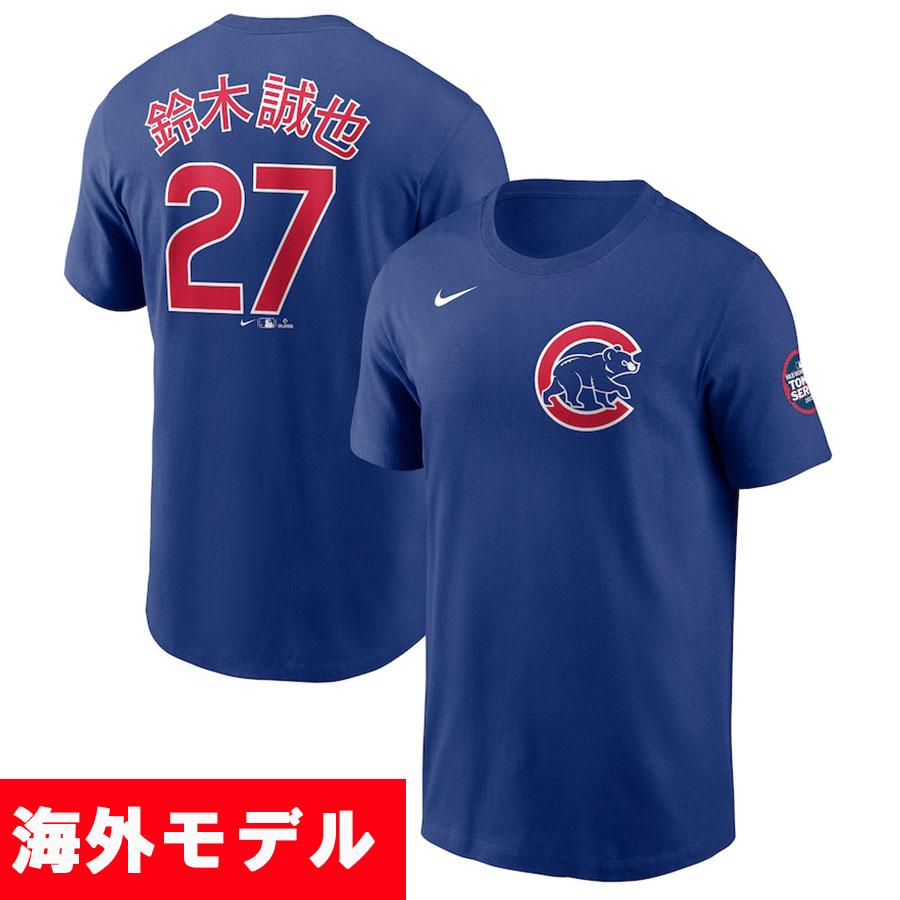 NIKE MLB 鈴木誠也 カブス Tシャツ 【海外版】東京シリーズ2025 漢字ネーム＆ナンバー T-Shirt ナイキ/Nike ロイヤル : MLB.NBA.NFLグッズ ...