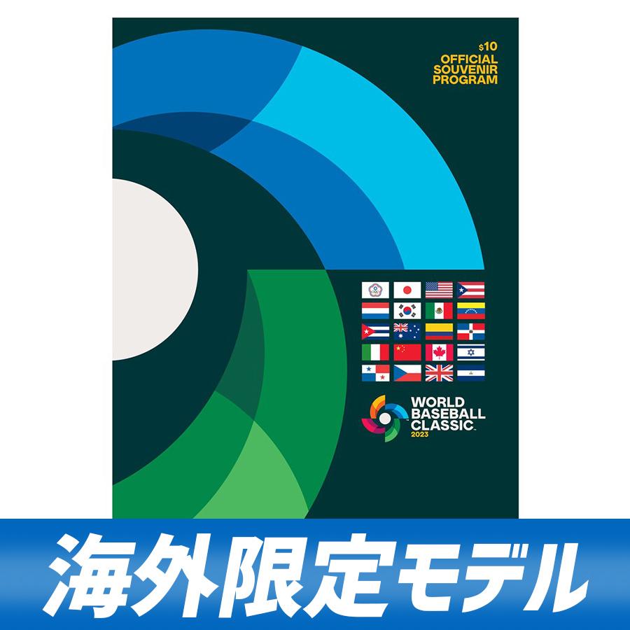 WBC プログラム 2023 World Baseball Classic Souvenir Program : MLB.NBA.NFLグッズ SELECTION - 通販 - Yahoo ...