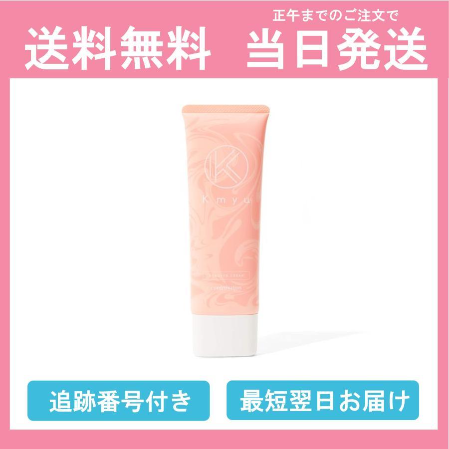 ケミュー kmyu 120g 除毛クリーム 医薬部外品 送料無料 当日発送 :02-02:セレクションR - 通販 - Yahoo!ショッピング