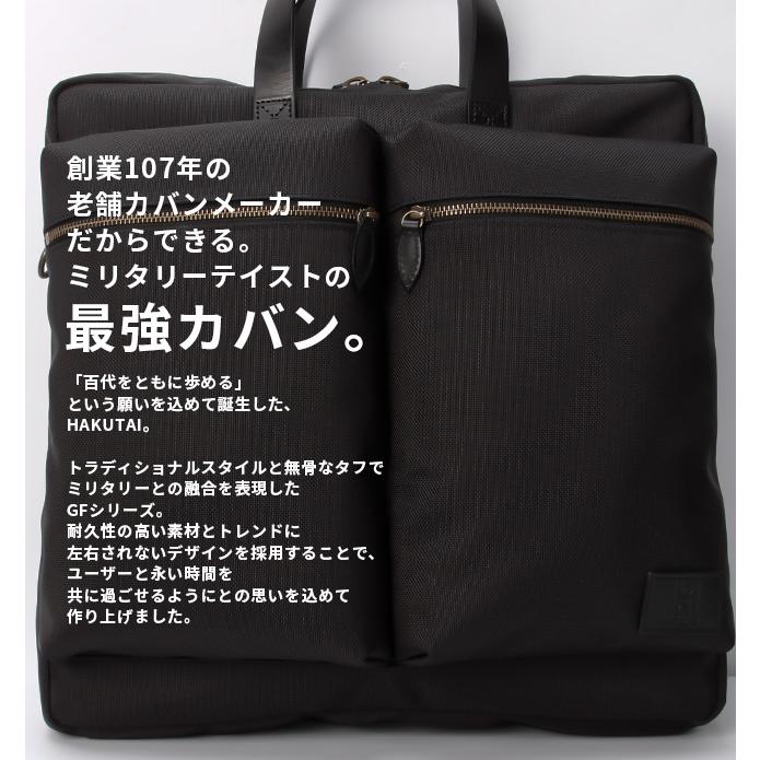 最大42% 4/29限定 ハクタイ ヘルメットバッグ ショルダーバッグ 最大42% 4/29限定 ハクタイ ヘルメットバッグ ショルダーバッグ