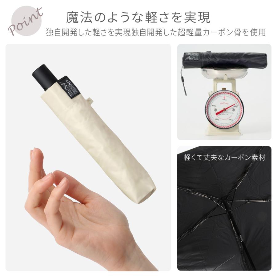 estaa 最大31% 7/25限定 エスタ 折りたたみ傘 晴雨兼用 自動開閉 日傘 軽量 コンパクト UVカット 遮光 遮熱 マジカルテックプロテクション 31-230-30211 ...