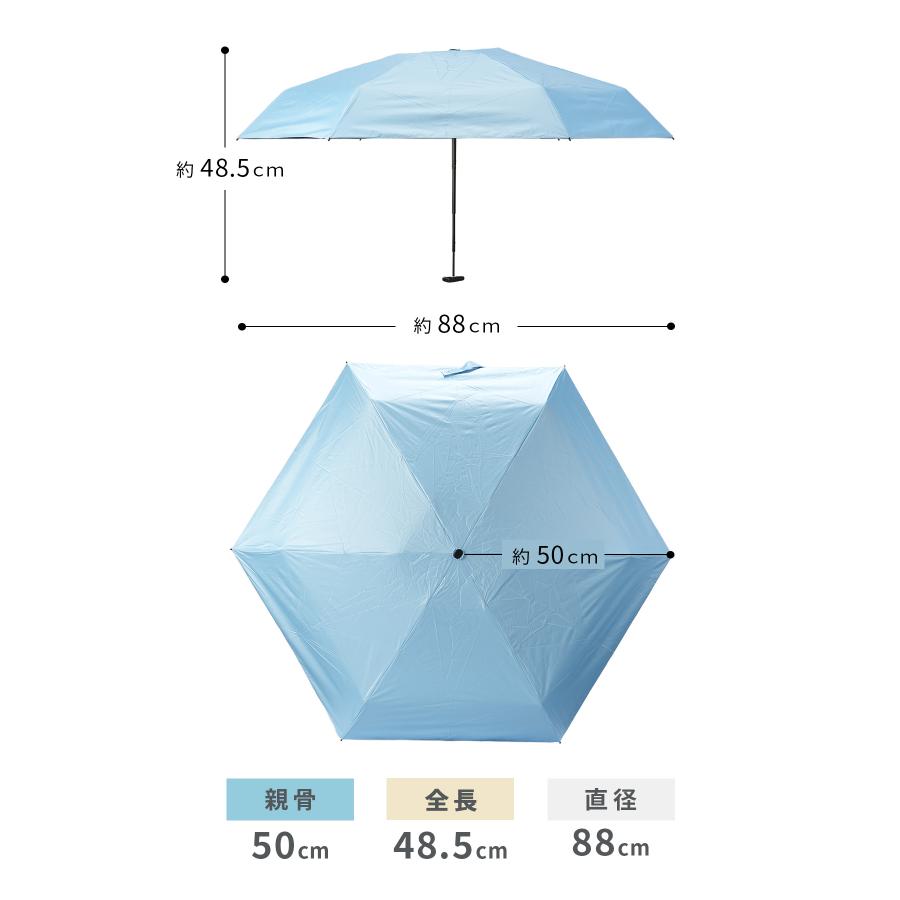 estaa 新商品/ムーンバット/エスタ/マジカルテックプロテクション/Magical tech Pro 5Flat 50cm/傘/世界最軽量級/100％遮光/日傘/晴雨兼用【31-230 ...