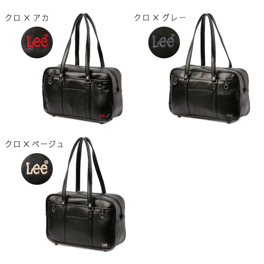 Lee 最大40% 10/1限定 リー スクールバッグ スクバ 合皮 女子 女子高生 高校生 中学生 通学 学生鞄 黒 茶色 ブラック ブラウン サブバッグ カバン A4 320-4882 ...