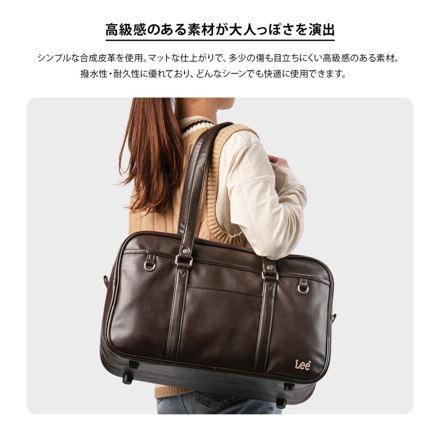 Lee 最大40% 10/1限定 リー スクールバッグ スクバ 合皮 女子 女子高生 高校生 中学生 通学 学生鞄 黒 茶色 ブラック ブラウン サブバッグ カバン A4 320-4882 ...