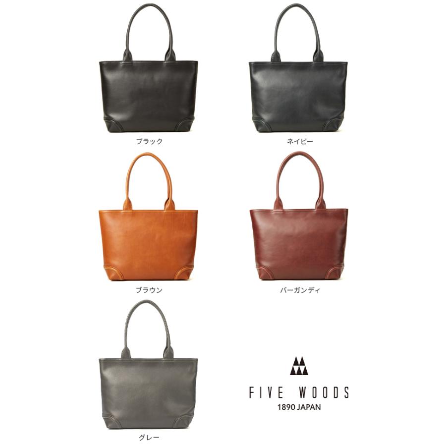 FIVE WOODS 最大39% 5/1限定 ファイブウッズ プラトウ トート FIVE WOODS 最大39% 5/1限定 ファイブウッズ プラトウ トート