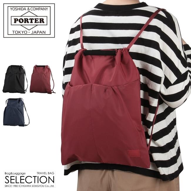 CAPE(PORTER GIRL) ポーター ケープ 2WAYナップサック 883 CAPE(PORTER GIRL) ポーター ケープ 2WAYナップサック 883