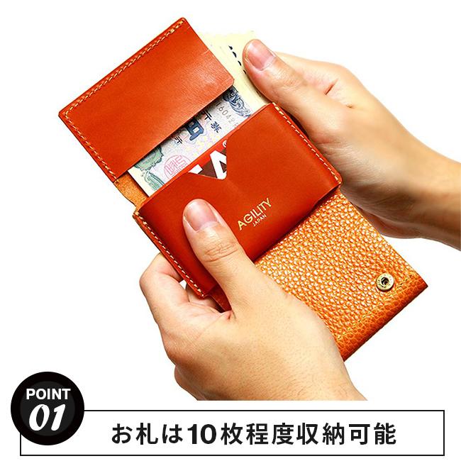 アジリティ ミニ財布 三つ折り財布 メンズ レディース コンパクト 本革 AGILITY 0518 :aj-0518:カバンのセレクション - 通販 - Yahoo!ショッピング