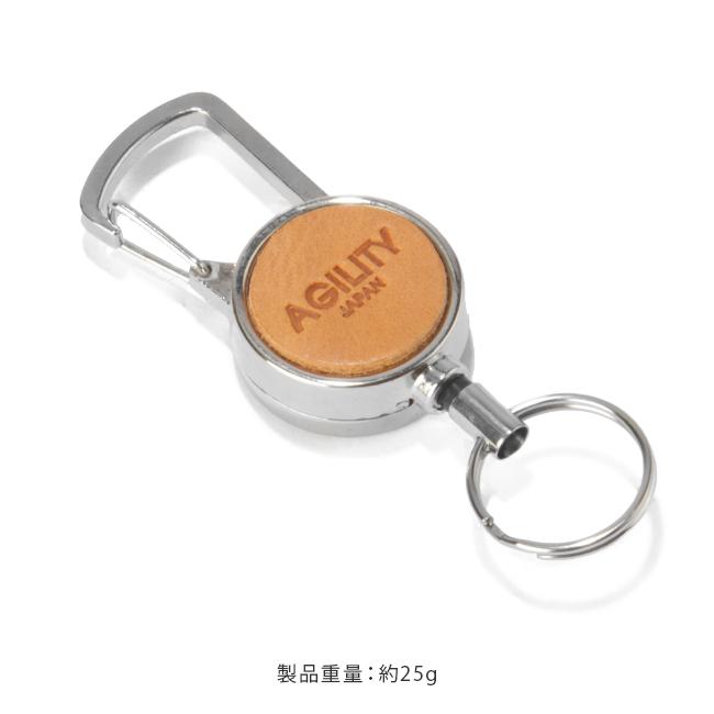 AGILITY 最大41% 10/5限定 メール便選択で送料無料 アジリティ カラビナリールホルダー キーホルダー キーリング メンズ レディース レザー 本革 0591 : カバンの ...