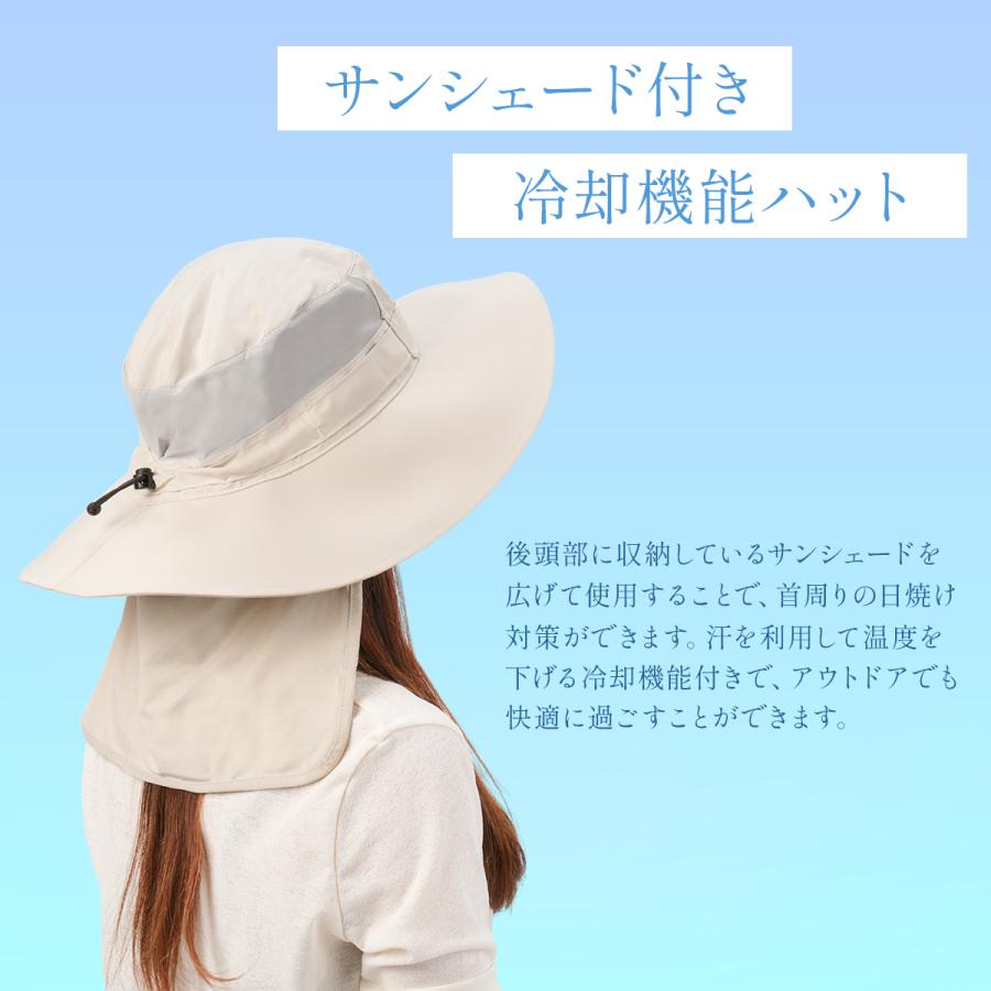 Columbia 最大31% 5/15限定 新商品/(株)トライオン/コロンビア/T/HIKE/クールヘッド3ゼロブーニー/Coolhea 3 Zero Booney/ハット【coolhead ...