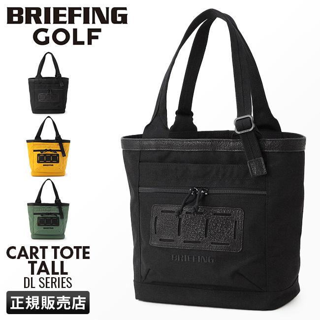 BRIEFING GOLF 最大41% 4/27限定 ブリーフィング ゴルフ トート BRIEFING GOLF 最大41% 4/27限定 ブリーフィング ゴルフ トート