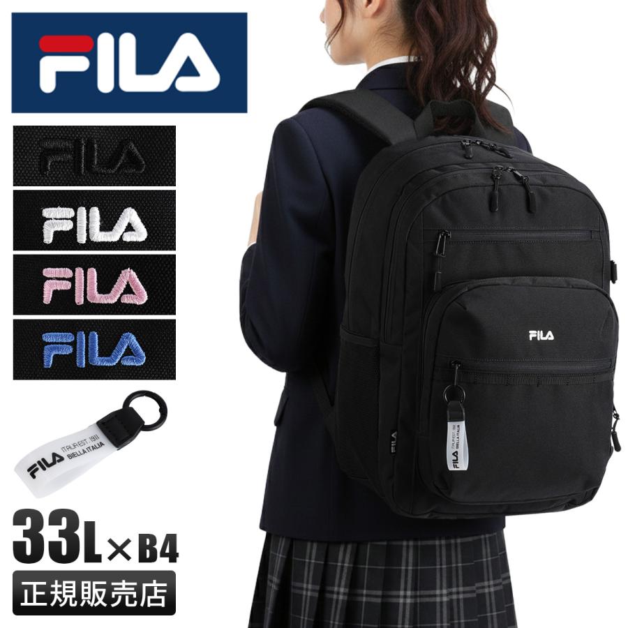 FILA（フィラ） 最大51% 1/13限定 リュック 通学リュック スクール