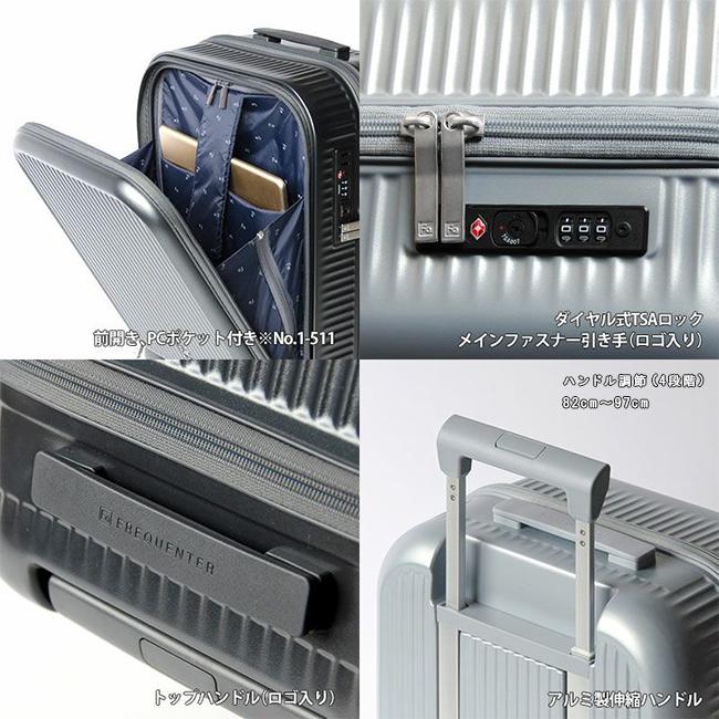 FREQUENTER フリクエンター スーツケース 機内持ち込み Sサイズ SS 33L 軽量 小型 小さめ 静音キャスター フロントオープン AURA 1-511 : カバンのセレクション ...