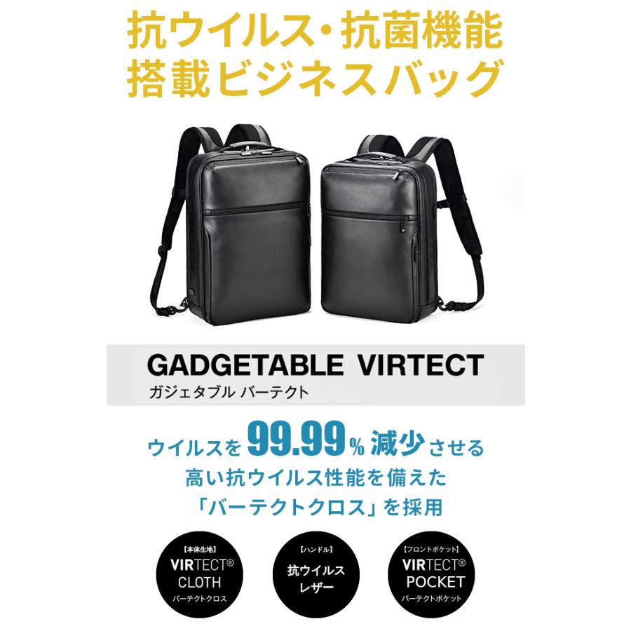 ace. GENE LABEL 最大51% 1/11限定 限定品 エース ジーン ビジネス