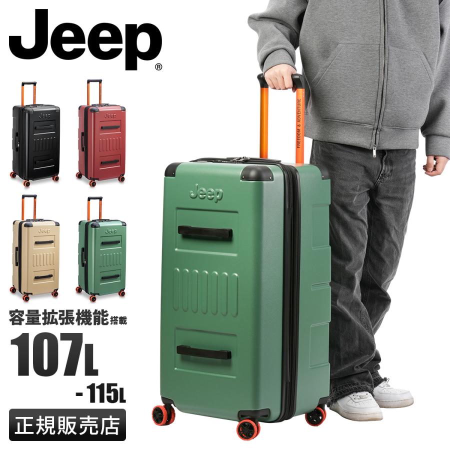 最大39% 5/1限定 ジープ サミット スーツケース Lサイズ LL XL 最大39% 5/1限定 ジープ サミット スーツケース Lサイズ LL XL