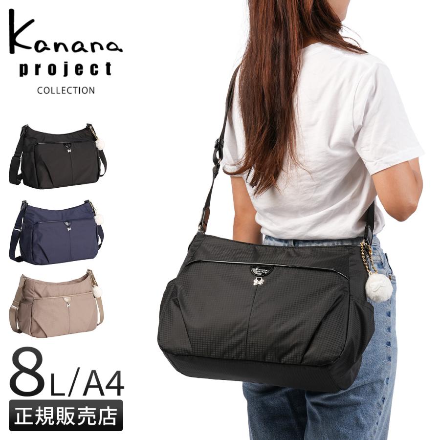 Kanana Project（カナナプロジェクト） 最大44% 6/1まで コレクション ショルダーバッグ レディース ブランド 軽量 大きめ ...