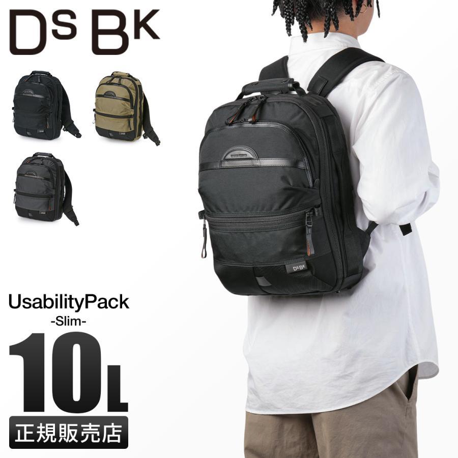 最大51% 10/19限定 DSBK ユニバーサルコレクション リュック バックパック メンズ ブランド 撥水 A4 10L PC 14インチ UNIVERSAL COLLECTION KOH ...