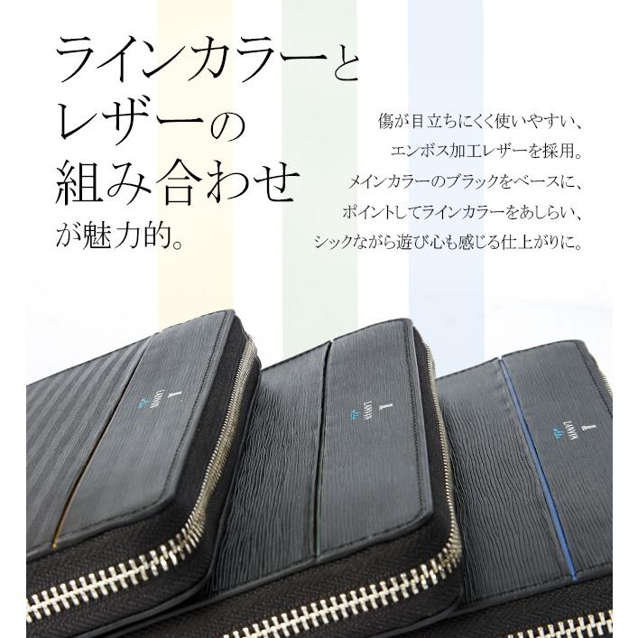 最大30% 5/1限定 新商品/イケテイ/ランバンオンブルー/ロージュ/ラウンドファスナー長財布【lenb-516606】 :lenb ...