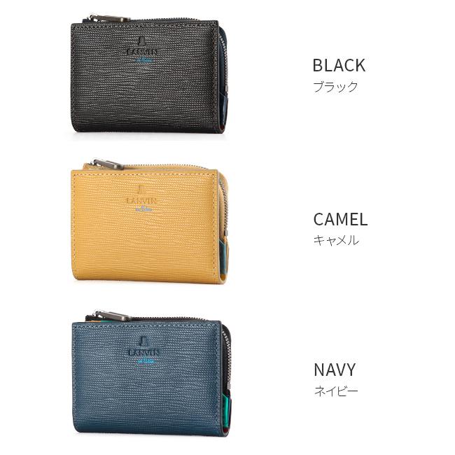 LANVIN en Bleu 最大42% 4/8限定 ランバンオンブルー ランバン 財布 小銭入れ メンズ スタンパ 522602 : カバン ...
