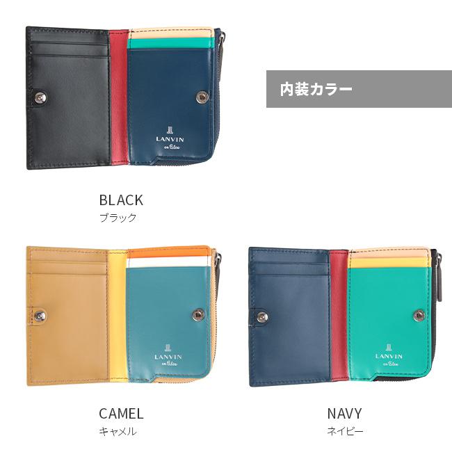 LANVIN en Bleu 最大42% 4/8限定 ランバンオンブルー ランバン 財布 小銭入れ メンズ スタンパ 522602 : カバン ...