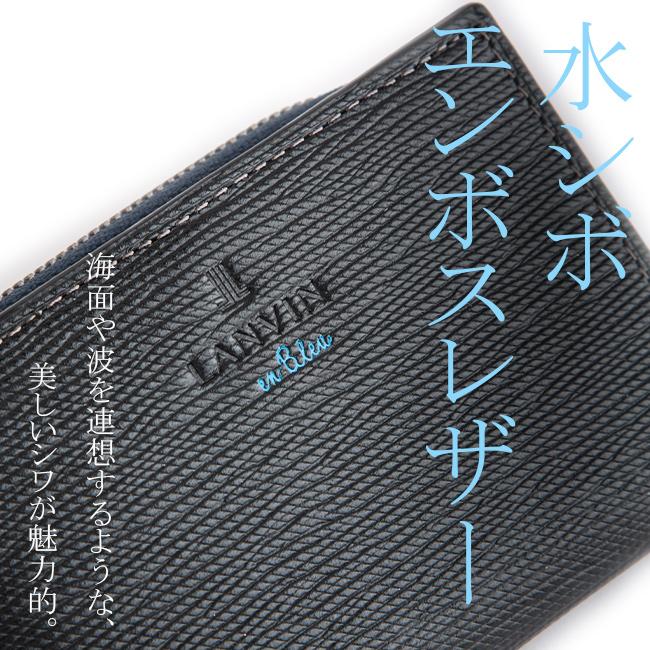 LANVIN en Bleu 最大42% 4/8限定 ランバンオンブルー ランバン 財布 小銭入れ メンズ スタンパ 522602 : カバン ...