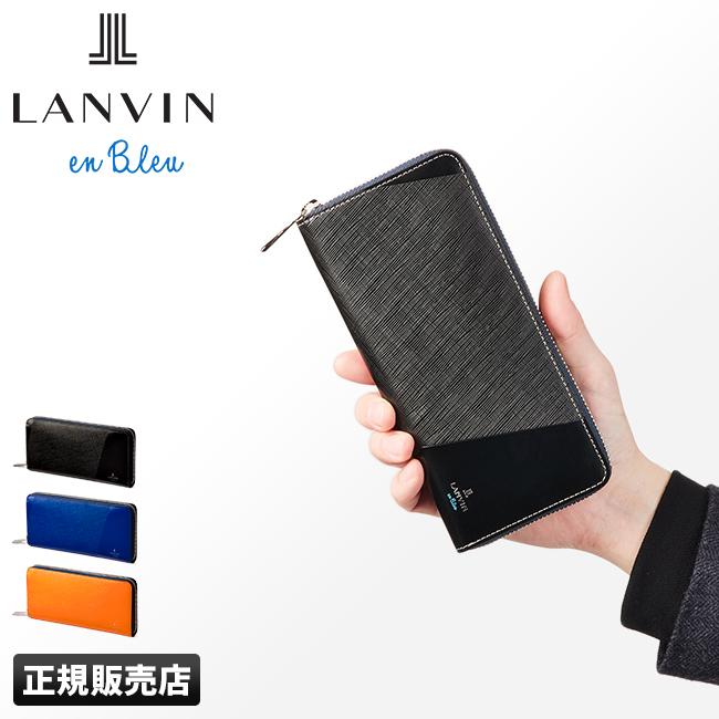 LANVIN en Bleu 最大39% 5/1限定 ランバンオンブルー ランバン LANVIN en Bleu 最大39% 5/1限定 ランバンオンブルー ランバン