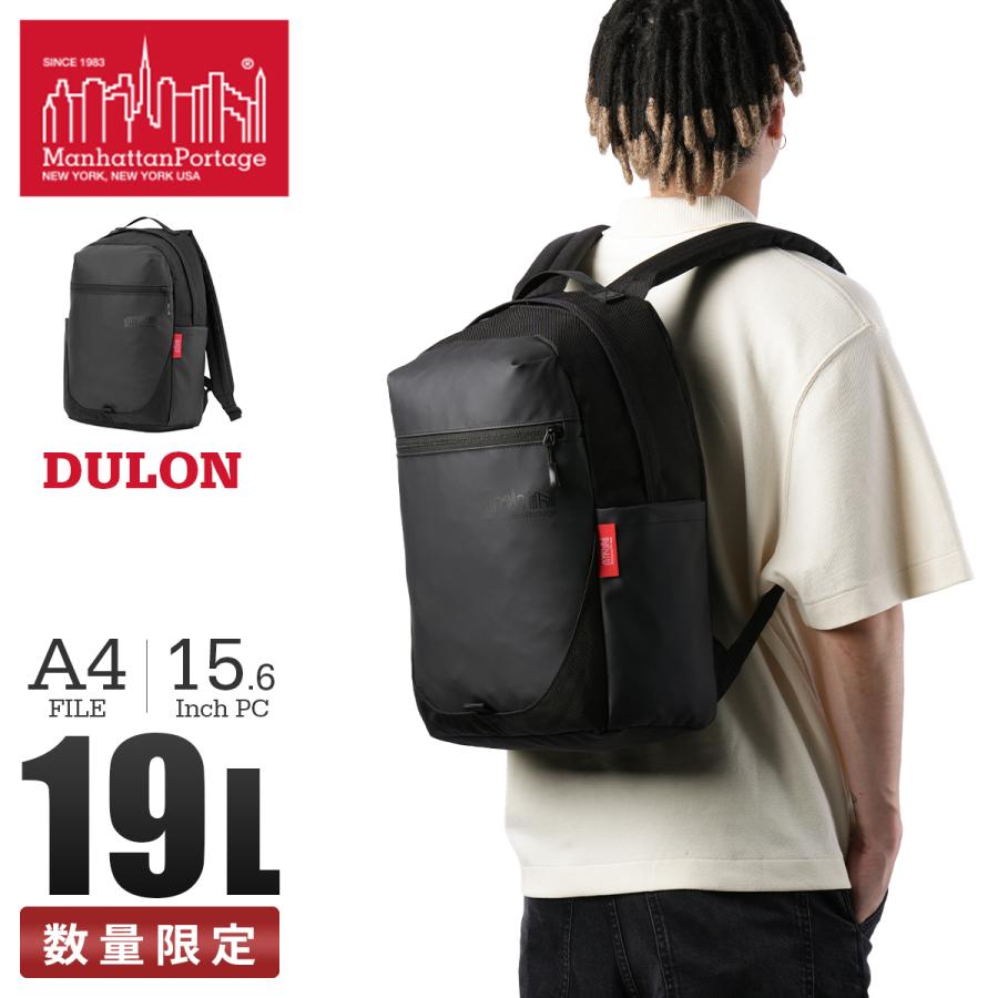 Manhattan Portage 最大51% 9/14限定 mp1233-2dulon マンハッタンポーテージ リュック メンズ レディース ブランド 撥水 A4 19L PC 15.6 ...