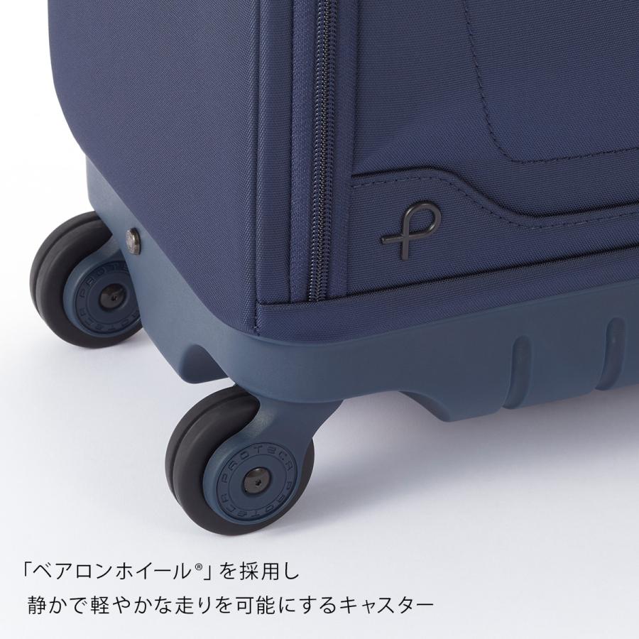 プロテカ スーツケース ソフトキャリーケース 機内持ち込み Sサイズ Mサイズ 42L 軽量 日本製 静音キャスター 4輪 PROTECA MAXPASS SOFT 4 12112 10年保証 ...