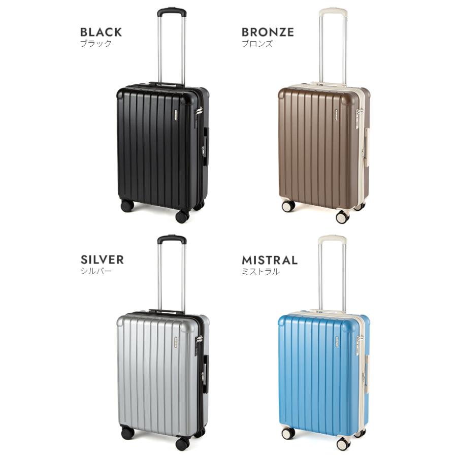 最大42% 1/13限定 エース スーツケース Mサイズ 51L/63L 軽量 中型