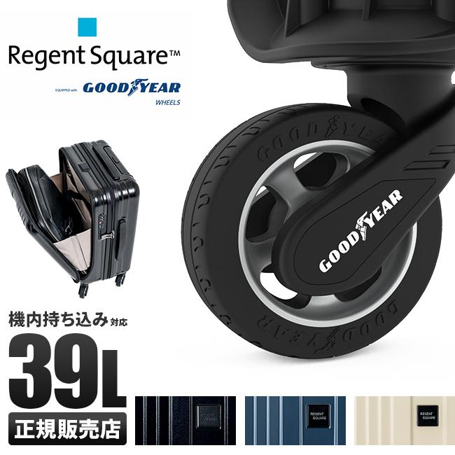 最大51% 1/13限定 スーツケース 機内持ち込み 軽量 フロントオープン S