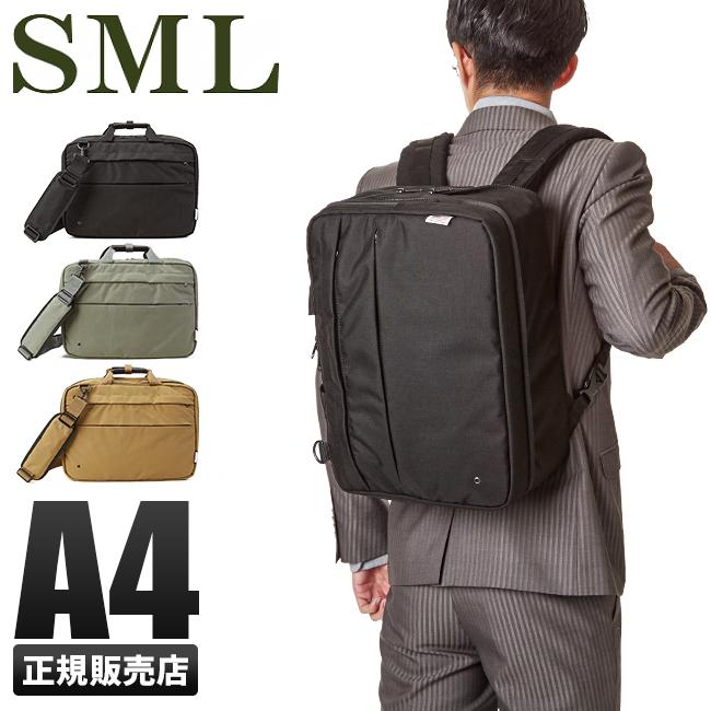SML 最大42% 4/29限定 エスエムエル ビジネスバッグ メンズ 50代 SML 最大42% 4/29限定 エスエムエル ビジネスバッグ メンズ 50代