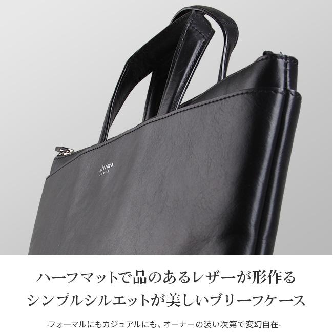 最大32% 9/27限定 ウルティマトーキョー ビジネスバッグ メンズ 50代 40代 2WAY 通勤 ミニ 小さめ 本革 レザー エース ...
