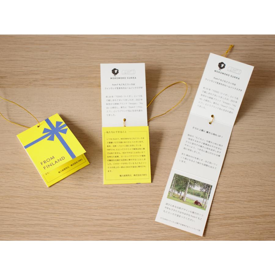 fromF フロムエフ もこもこソックス ひつじ Mサイズ 22.5-25 LAMMAS 168-146 : 雑貨のお店セレクト・ペンギン - 通販 - Yahoo!ショッピング